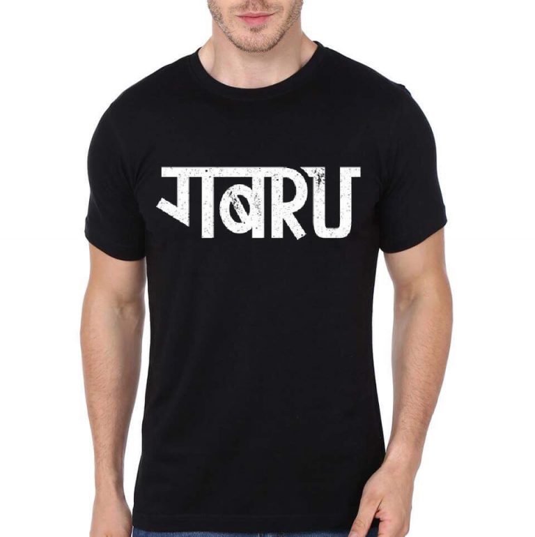 Gabru Black T-Shirt | Swag Shirts