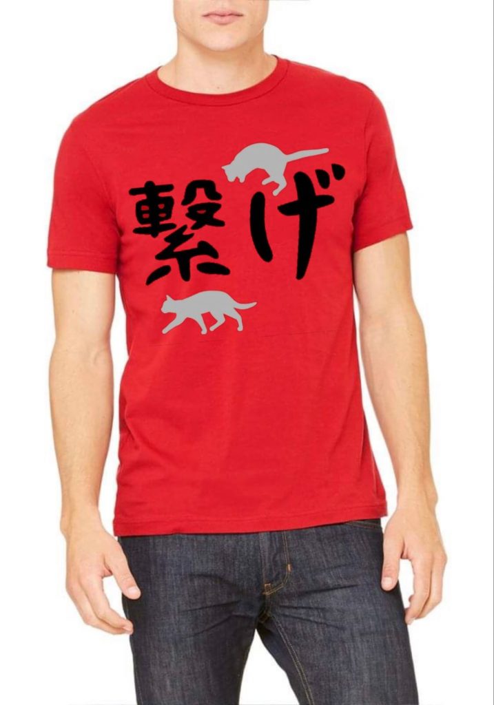 Nekoma Logo T-Shirt - Swag Shirts