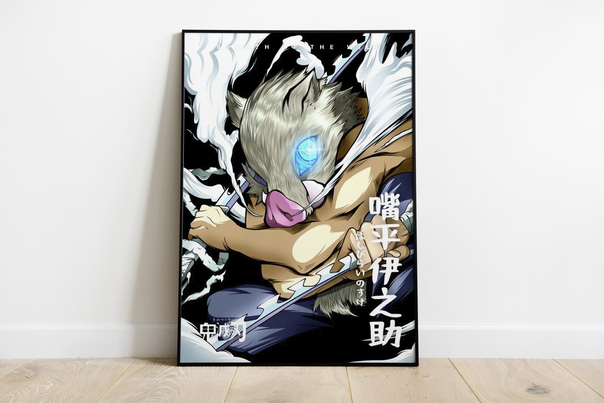 Inosuke Poster | Swag Shirts