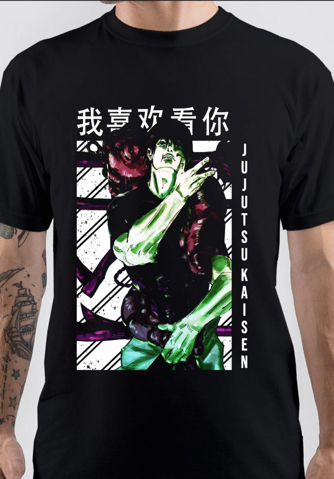 Toji Fushiguro T-Shirt | Swag Shirts