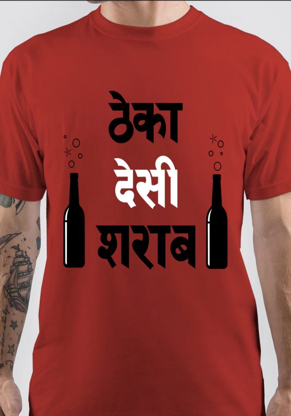 Daru Logo T-Shirt - Swag Shirts