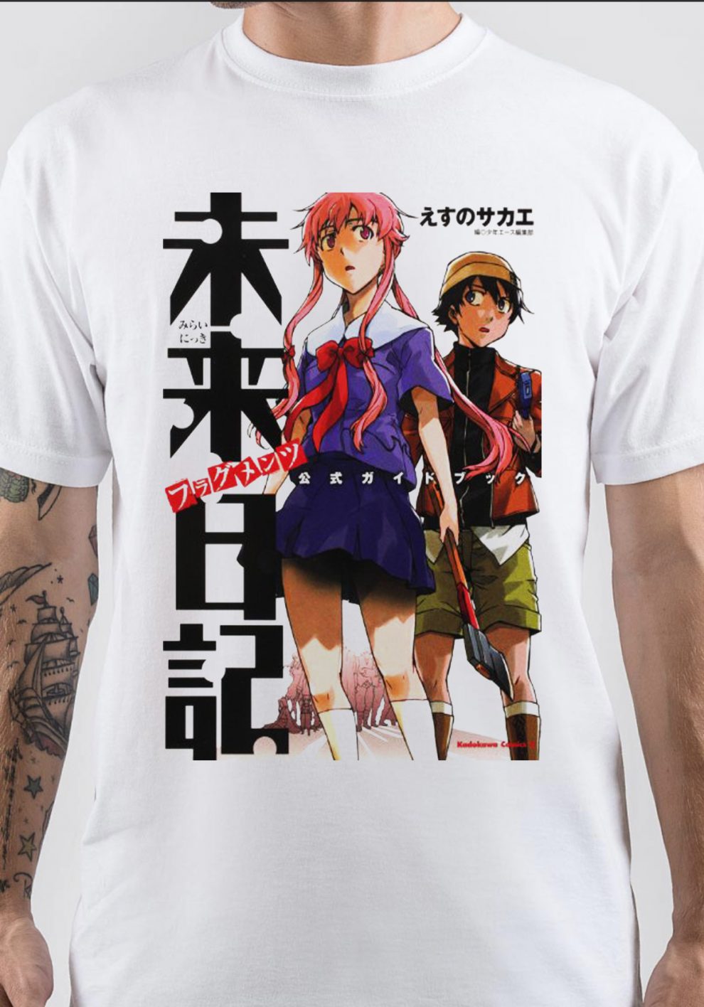 Future Diary T-Shirt | Swag Shirts