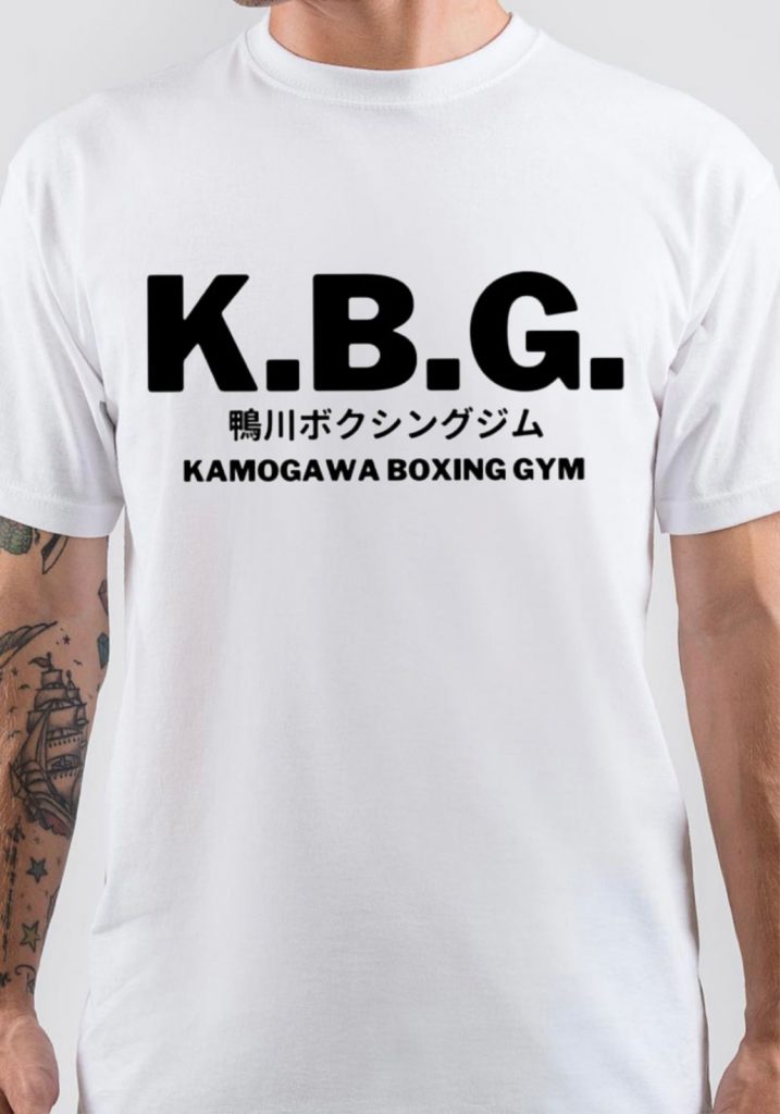 Kamogawa Boxing Gym T-Shirt | Swag Shirts
